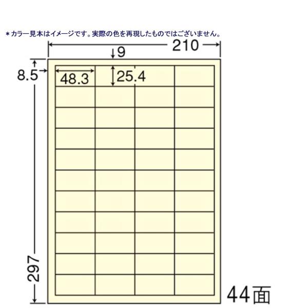 ★色付きラベル■メーカー：東洋印刷（nanaラベル）■ラベルカラー：イエロー■品番：CL-60Y■レーザー・インクジェット等マルチタイプ■シートサイズ：A4（210×297mm）■面付：44面■ラベルサイズ：48.3×25.4mm■1ケース...