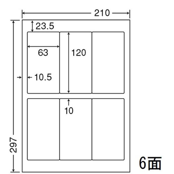 ■メーカー：東洋印刷（nanaワード）■品番：LDW6H■レーザー・インクジェット等マルチタイプ■シートサイズ：A4（210×297mm）■面付：6面■ラベルサイズ：63×120mm■500シート入り（ラベル3,000枚分）＊こちらは1ケー...