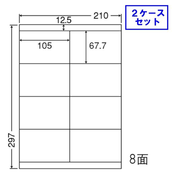 ■メーカー：東洋印刷（nanaワード）■品番：LDZ8U ★2ケースセット★■レーザー・インクジェット等マルチタイプ■シートサイズ：A4（210×297mm）■面付：8面■ラベルサイズ：105×67.7mm■500シート入り×2ケース（ラベ...