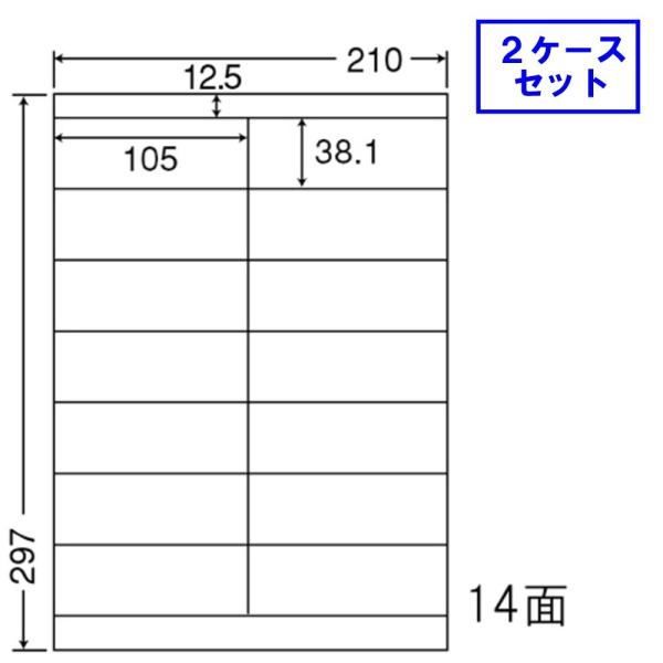■メーカー：東洋印刷（nanaワード）■品番：LDZ14Q　★2ケースセット★■レーザー・インクジェット等マルチタイプ■シートサイズ：A4（297×210mm）■面付：14面■ラベルサイズ：105×38.1mm■500シート入り×2ケース（...