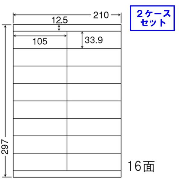 ■メーカー：東洋印刷（nanaワード）■品番：LDZ16U　★2ケースセット★■レーザー・インクジェット等マルチタイプ■シートサイズ：A4（297×210mm）■面付：16面■ラベルサイズ：105×33.9mm■500シート入り×2ケース（...