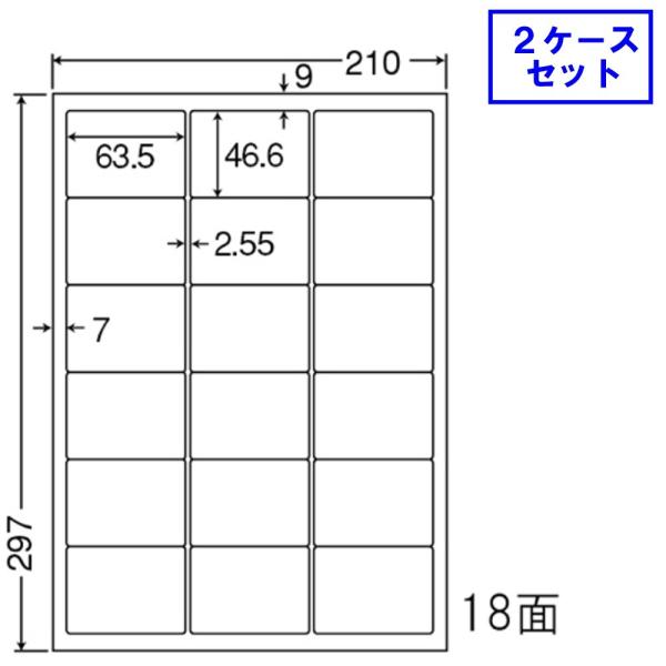 ■メーカー：東洋印刷（nanaワード）■品番：LDW18PE　★2ケースセット★■レーザー・インクジェット等マルチタイプ■シートサイズ：A4（297×210mm）■面付：18面■ラベルサイズ：63.5×46.6mm■500シート入り×2ケー...
