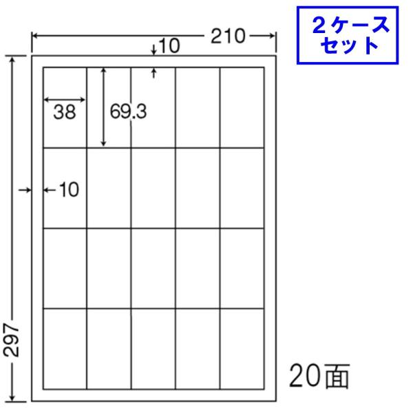 ■メーカー：東洋印刷（nanaワード）■品番：LDW20S　★2ケースセット★■レーザー・インクジェット等マルチタイプ■シートサイズ：A4（297×210mm）■面付：20面■ラベルサイズ：38×69.3mm■500シート入り×2ケース（ラ...