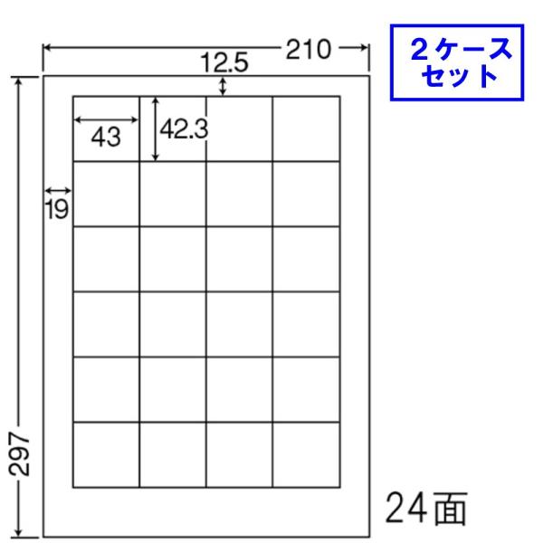 ■メーカー：東洋印刷（nanaワード）■品番：LDW24P　★2ケースセット★■レーザー・インクジェット等マルチタイプ■シートサイズ：A4（297×210mm）■面付：24面■ラベルサイズ：43×42.3mm■500シート入り×2ケース（ラ...