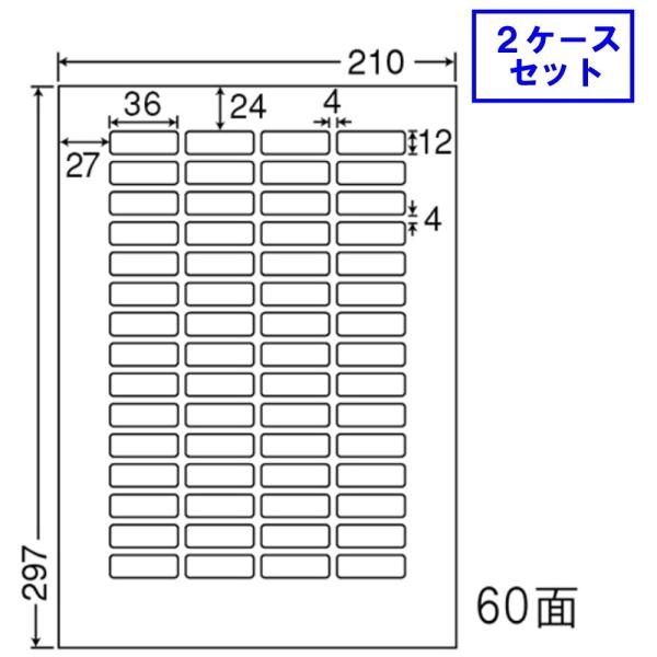 ■メーカー：東洋印刷（nanaワード）■品番：LDW60O　★2ケースセット★■レーザー・インクジェット等マルチタイプ■シートサイズ：A4（297×210mm）■面付：60面 ■ラベルサイズ：36×12mm■500シート入り×2ケース（ラベ...