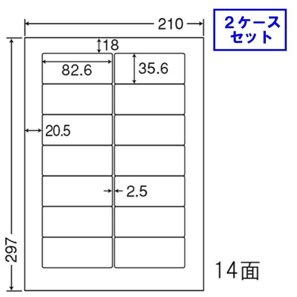 ■メーカー：東洋印刷（nanaワード）■品番：RIA210　★2ケースセット★■レーザー・インクジェット等マルチタイプ■シートサイズ：A4（297×210mm）■面付：14面■ラベルサイズ：82.6×35.6mm■500シート入り×2ケース...