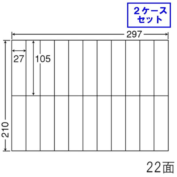 ■メーカー：東洋印刷（nanaコピー）■品番：C22B　★2ケースセット★■レーザー・インクジェット等マルチタイプ■シートサイズ：A4（297×210mm）■面付：22面■ラベルサイズ：27×105mm■500シート入り×2ケース（ラベル2...