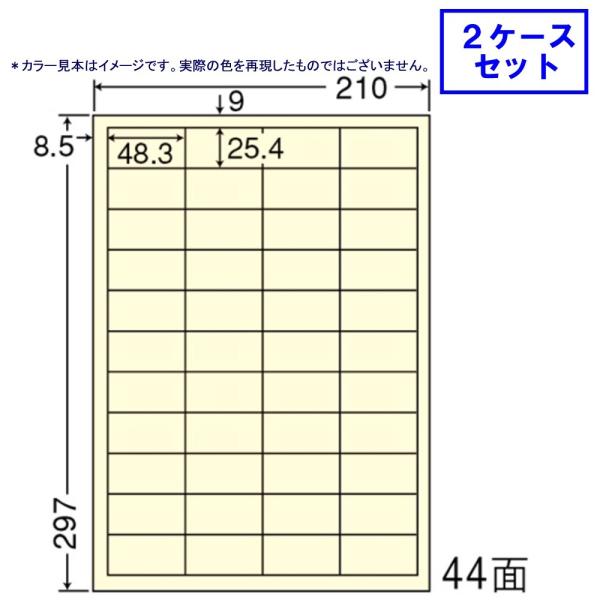 ★色付きラベル■メーカー：東洋印刷（nanaラベル）■ラベルカラー：イエロー■品番：CL-60Y　★2ケースセット★■レーザー・インクジェット等マルチタイプ■シートサイズ：A4（210×297mm）■面付：44面■ラベルサイズ：48.3×2...