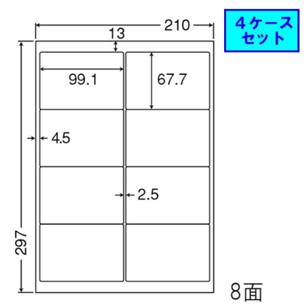 ■メーカー：東洋印刷（nanaワード）■品番：LDW8SE ★4ケースセット★■レーザー・インクジェット等マルチタイプ■シートサイズ：A4（210×297mm）■面付：8面■ラベルサイズ：99.1×67.7mm■500シート入り×4ケース（...