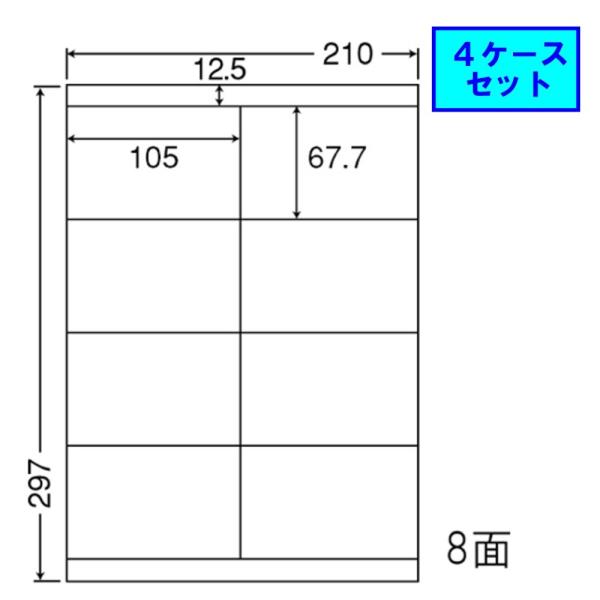 ■メーカー：東洋印刷（nanaワード）■品番：LDZ8U ★4ケースセット★■レーザー・インクジェット等マルチタイプ■シートサイズ：A4（210×297mm）■面付：8面■ラベルサイズ：105×67.7mm■500シート入り×4ケース（ラベ...