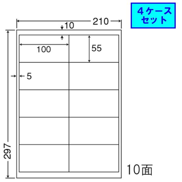 ■メーカー：東洋印刷（nanaワード）■品番：LDW10MO　★4ケースセット★■レーザー・インクジェット等マルチタイプ■シートサイズ：A4（297×210mm）■面付：10面■ラベルサイズ：100×55mm■500シート入り×4ケース（ラ...