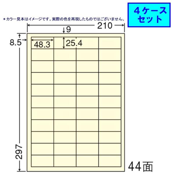 ★色付きラベル■メーカー：東洋印刷（nanaラベル）■ラベルカラー：イエロー■品番：CL-60Y　★4ケースセット★■レーザー・インクジェット等マルチタイプ■シートサイズ：A4（210×297mm）■面付：44面■ラベルサイズ：48.3×2...