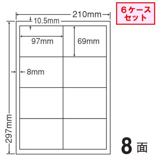 ■メーカー：東洋印刷（nanaワード）■品番：LDW8SK ★6ケースセット★■レーザー・インクジェット等マルチタイプ■シートサイズ：A4（210×297mm）■面付：8面■ラベルサイズ：97×69mm■500シート入り×6ケース（ラベル2...