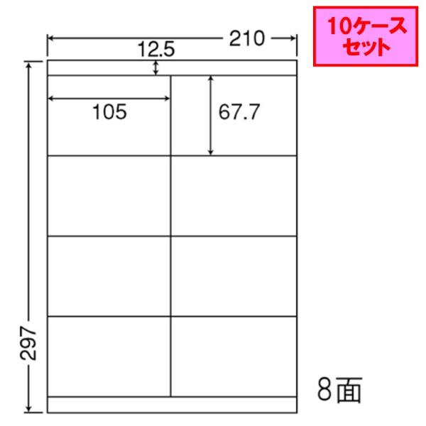 ■メーカー：東洋印刷（nanaワード）■品番：LDZ8U★10ケースセット★■レーザー・インクジェット等マルチタイプ■シートサイズ：A4（210×297mm）■面付：8面■ラベルサイズ：105×67.7mm■500シート入り×10ケース（ラ...