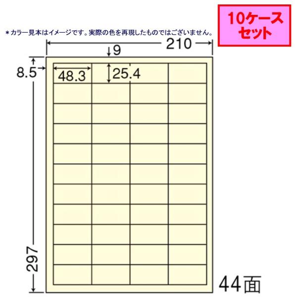 ★色付きラベル■メーカー：東洋印刷（nanaラベル）■ラベルカラー：イエロー■品番：CL-60Y　★10ケースセット★■レーザー・インクジェット等マルチタイプ■シートサイズ：A4（210×297mm）■面付：44面■ラベルサイズ：48.3×...