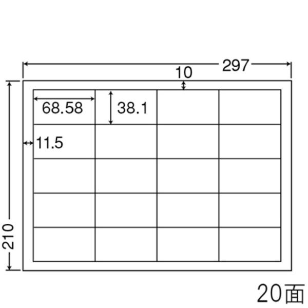 ■メーカー：東洋印刷（nanaコピー）■品番：CD20S■レーザー・インクジェット等マルチタイプ■シートサイズ：A4（297×210mm）■面付：20面■ラベルサイズ：68.58×38.1mm■500シート入り（ラベル10,000枚分）＊こ...