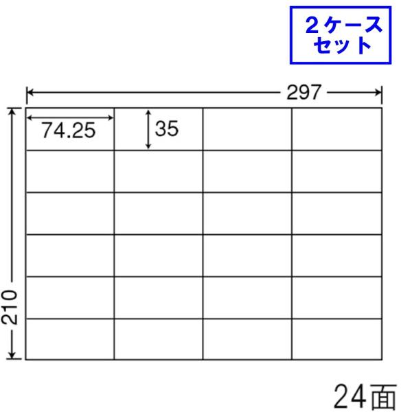 ■メーカー：東洋印刷（nanaコピー）■品番：C24S　★2ケースセット★■レーザー・インクジェット等マルチタイプ■シートサイズ：A4（297×210mm）■面付：24面■ラベルサイズ：74.25×35mm■500シート入り×2ケース（ラベ...