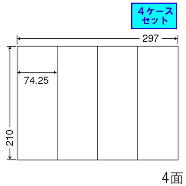 ■メーカー：東洋印刷（nanaコピー）■品番：C4S　★4ケースセット★■レーザー・インクジェット等マルチタイプ■シートサイズ：A4（297×210mm）■面付：4面■ラベルサイズ：74.25×210mm■500シート入り×4ケース（ラベル...