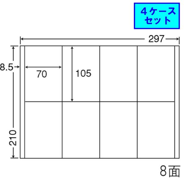 ■メーカー：東洋印刷（nanaコピー）■品番：CR8S　★4ケースセット★■レーザー・インクジェット等マルチタイプ■シートサイズ：A4（297×210mm）■面付：8面■ラベルサイズ：70×105mm■500シート入り×4ケース（ラベル16...