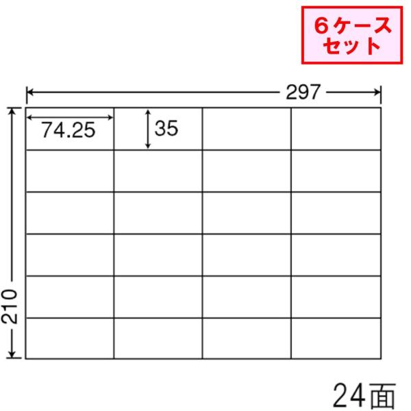 ■メーカー：東洋印刷（nanaコピー）■品番：C24S　★6ケースセット★■レーザー・インクジェット等マルチタイプ■シートサイズ：A4（297×210mm）■面付：24面■ラベルサイズ：74.25×35mm■500シート入り×6ケース（ラベ...