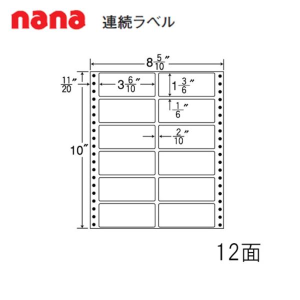 ■メーカー：東洋印刷（nanaフォーム）■連続用紙ラベル■品番：MM8F■一折サイズ：8_5/10×10インチ（216×254mm）■面付：12面■ラベルサイズ：91×38mm■500折入り（ラベル6,000枚分）＊剥離紙など予告なく仕様変...