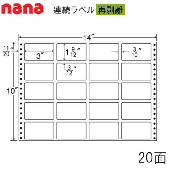 ■メーカー：東洋印刷（nanaフォーム）■連続用紙ラベル■きれいに剥がせる再剥離タイプ■品番：RT14J■一折サイズ：14×10インチ（356×254mm）■面付：20面■ラベルサイズ：76×44mm■500折入り（ラベル10,000枚分）...