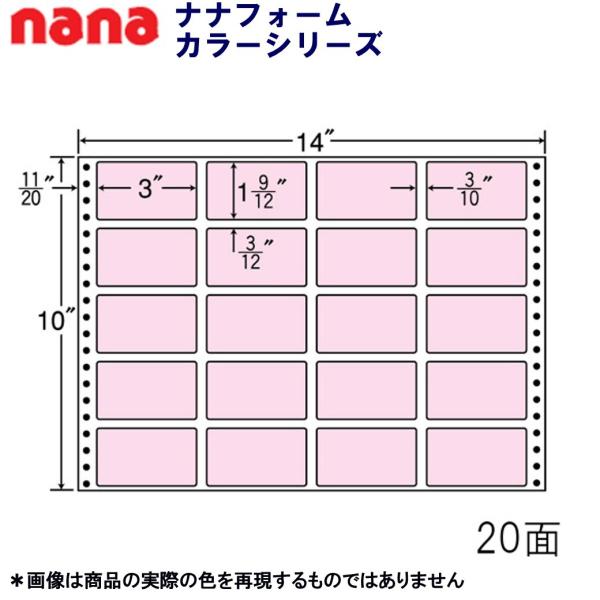 ■メーカー：東洋印刷（nanaフォームカラータイプ）■連続用紙ラベル（カラー）■ラベルカラー：ピンク■品番：MT14JP■一折サイズ：14×10インチ（356×254mm）■面付：20面■ラベルサイズ：76×44mm■500折入り（ラベル1...