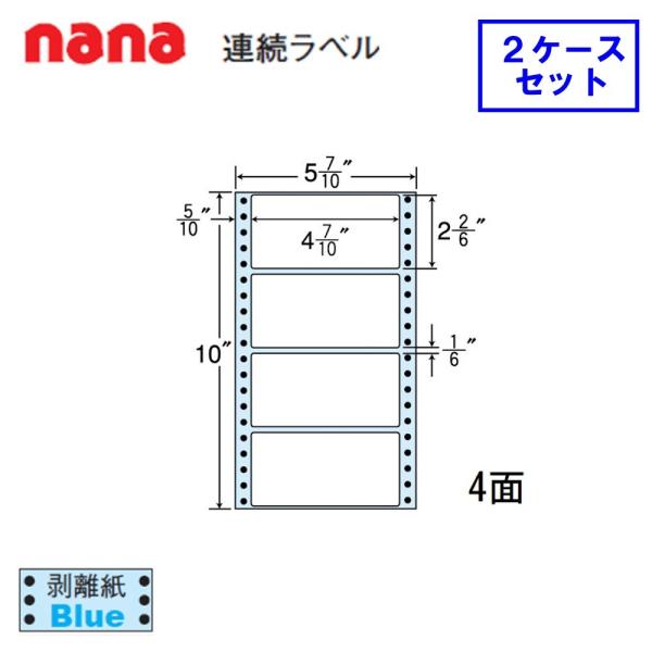 ■メーカー：東洋印刷（nanaフォーム）■連続用紙ラベル■品番：NX05CB　★2ケースセット★■MX5Cと同型　青色剥離紙■一折サイズ：5_7/10×10インチ（145×254mm）■面付：4面■ラベルサイズ：119×59mm■1000折...