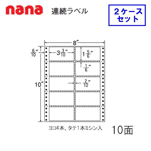 ■メーカー：東洋印刷（nanaフォーム）■連続用紙ラベル■品番：MT8O　★2ケースセット★■一折サイズ：8×10インチ（203×254mm）■ミシン目　ヨコ4本、タテ1本入り■面付：10面■ラベルサイズ：84×47mm■500折入り×2ケ...