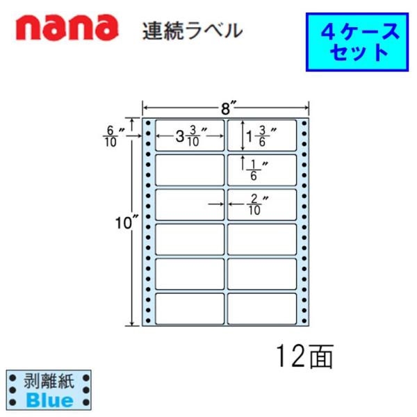 ■メーカー：東洋印刷（nanaフォーム）■連続用紙ラベル■品番：NT08CB　★4ケースセット★■MT8Cと同型　青色剥離紙■一折サイズ：8×10インチ（203×254mm）■面付：12面■ラベルサイズ：84×38mm■500折入り×4ケー...