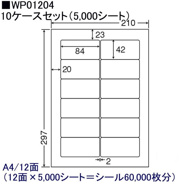 ★激安　WPラベルシリーズ■メーカー：東洋印刷　（＊注）生産ロットにより質感の違いが出る場合があります。■品番：WP01204■A4/12面　★10ケースセット■ラベルサイズ：84×42mm■10ケース＝合計5,000シートの価格です。◆◆...