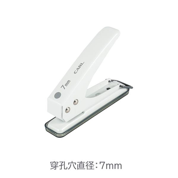 ★ちょっとした穿孔に！１穴パンチ　18枚穿孔＊穿孔能力は一般的なコピー用紙換算■メーカー：カール事務器■品番：SD-15■穿孔能力：約18枚■1穴式■穴直径：5.5mm■穴の位置：紙の端から穴の中心まで12mm■本体サイズ：W27×D111...