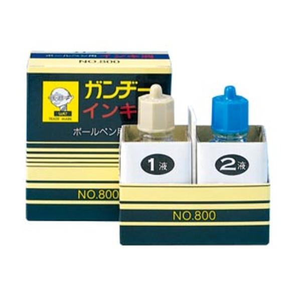 ★「ガンヂー」ブランドのボールペン消し■ボールペン（油性、水性両用）用、2液式■メーカー：カズキ高分子■品番：No.800■容量：白液20cc+青液20cc＊製品説明をご覧の上ご使用ください。