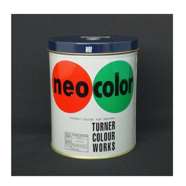 ★ターナー ネオカラー★乾くと耐水性、屋外用絵具■缶入り 600ml■メーカー：ターナー色彩■色：D色　紺■品番：NC60007■成分：アクリル共重合樹脂他＊商品画像は色を忠実に再現するものではありません＊当店ではプレゼント包装はお受けして...