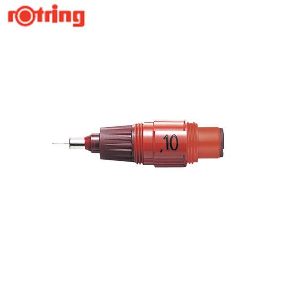 ★ロットリング　イソグラフIPL　スペアニブ■線幅：0.1mm■メーカー：ロットリング■品番：S0 217 870(751-010)＊こちらは交換用ニブ（ペン先）です。本体が別途必要です。