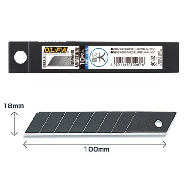 ★カッターナイフ替刃■メーカー：オルファ■品番：LBB10KS■大型（L型）タイプ替刃　★10枚入り★切り口するどい特専黒刃