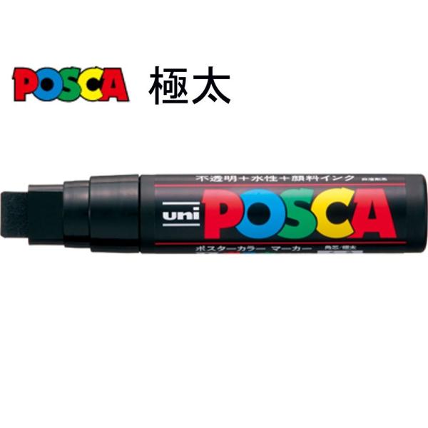 ★三菱　POSCA■メーカー：三菱鉛筆■品番：PC-17K.24■極太・角芯　黒★ポスターカラーのような鮮やかな発色★水性、顔料（不透明インク）■販売単位：1本