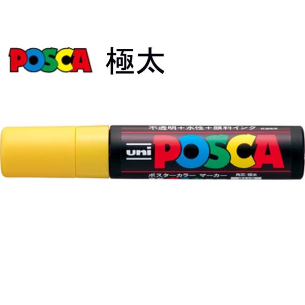 ★三菱　POSCA■メーカー：三菱鉛筆■品番：PC-17K.2■極太・角芯　黄★ポスターカラーのような鮮やかな発色★水性、顔料（不透明インク）■販売単位：1本