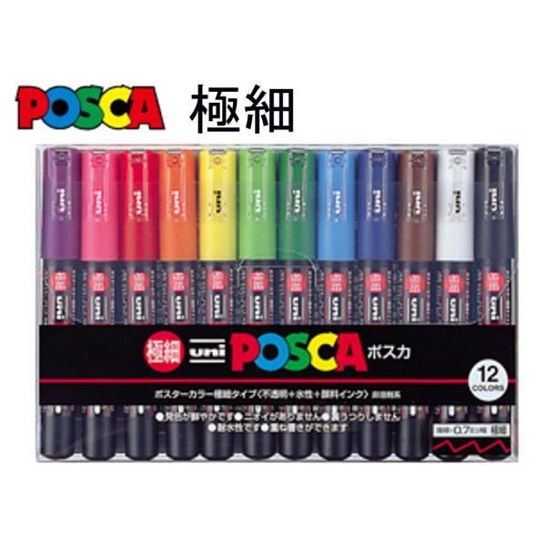 ★三菱　POSCA■メーカー：三菱鉛筆■品番：PC-1M12C■極細　12色セット＜セット内容＞・紫、桃、赤、橙、黄、黄緑・緑、水色、青、茶、白、黒★ポスターカラーのような鮮やかな発色★水性、顔料（不透明インク）★1セット単位で販売しています