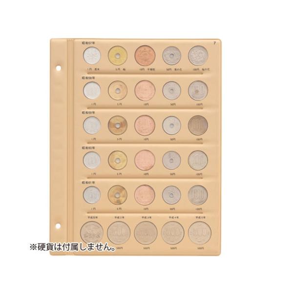 ★テージー2穴ビス式のスペア台紙★コイン用台紙です。■メーカー：テージー■品番：C-37S7■内容：昭和57年〜61年用★コインアルバム本体はトップページからどうぞ！