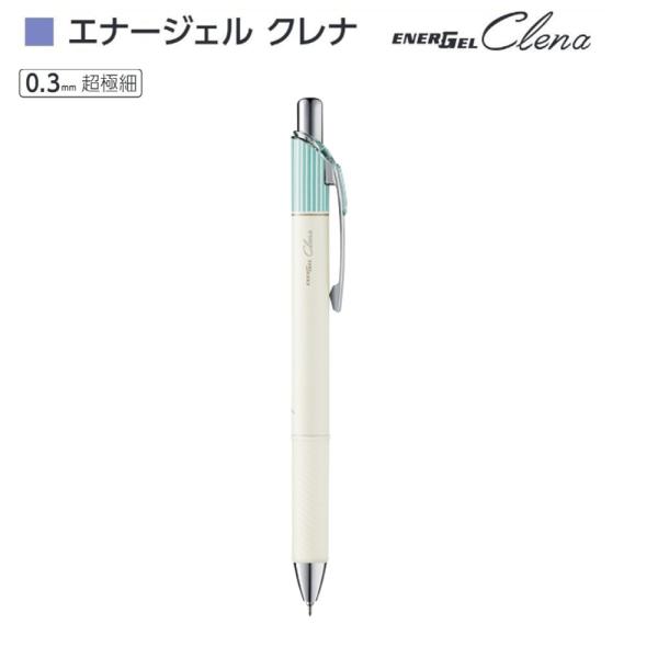 ★ぺんてる エナージェルクレナ■ボール径：0.3mm■メーカー：ぺんてる■品番：BLN73LK-A■インク色：黒■軸色：ミントグリーン■ボール径：0.3mm■ペン全長：147mm■水性染料　エナージェルインキ■受注単位：1本■替芯はXLRN...