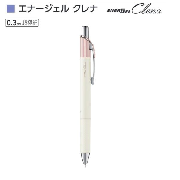 ★ぺんてる エナージェルクレナ■ボール径：0.3mm■メーカー：ぺんてる■品番：BLN73LP-A■インク色：黒■軸色：クラシカルピンク■ボール径：0.3mm■ペン全長：147mm■水性染料　エナージェルインキ■受注単位：1本■替芯はXLR...