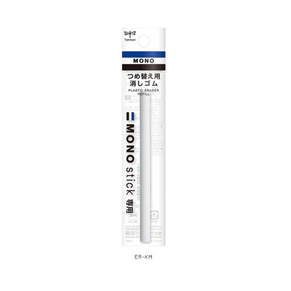 ★Tombow MONO stickシリーズ★モノスティック用の替え消しゴムです■メーカー：トンボ鉛筆■品番：ER-KM■入数：1本■消しゴム面サイズ：直径6.7mm＊トンボ　モノスティック　専用