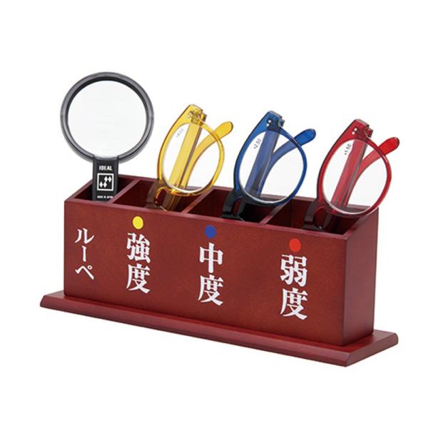 ★カウンターや受付窓口に最適★老眼鏡3種とルーペ、専用什器のセットです■メーカー：西敬■品番：S-103N2■ディスプレイケース外寸：W270×D82×H170mm■老眼鏡セット内容：強度（+4度）、中度（+2.5度）、弱度（+1.5度）■...