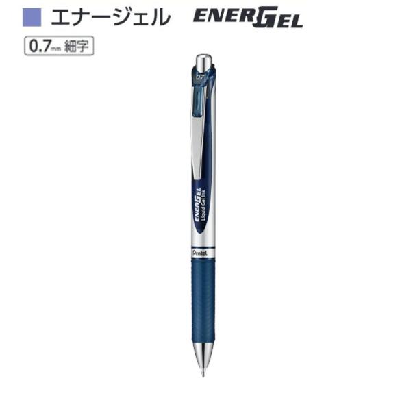 ★ぺんてる エナージェル ノック式■ボール径：0.7mm■メーカー：ぺんてる■品番：BL77-CA■インク色：ブルーブラック■ボール径：0.7mm■ペン全長：147mm■水性染料　エナージェルインキ■替芯はXLR7（色）をお求めください■受...