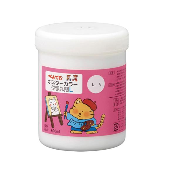 ★ぺんてる ポスターカラースクール用　単色■ボトル入り 600ml■メーカー：ぺんてる■色：しろ■品番：WYG2T29V＊商品画像は色を忠実に再現するものではありません＊当店ではプレゼント包装はお受けしておりません。