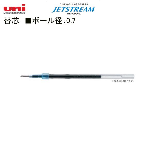 ★三菱鉛筆　ジェットストリーム替芯■芯径：0.7mm■メーカー：三菱鉛筆■品番：SXR7.24■インク色：黒■油性（染料+顔料）インキ■ジェットストリーム用の替芯です＊ジェットストリームシングル、エッジ、多色には非対応■販売単位：1本■本体...