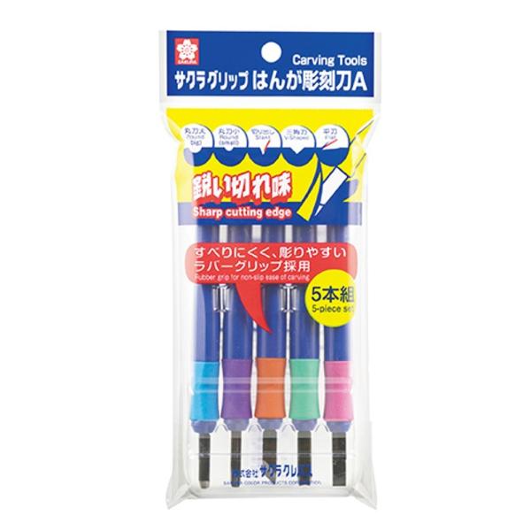 ★はんが彫刻刀■メーカー：サクラクレパス■品番：EHT-5A■5本組（丸刃小、丸刃大、切り出し刃、三角刃、平刃）