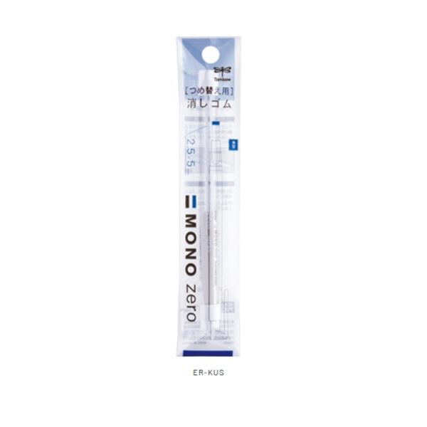 ★Tombow MONO ZEROシリーズ★角型用の替え消しゴムです■メーカー：トンボ鉛筆■品番：ER-KUS■入数：2本■消しゴム面サイズ：2.5×5mm＊トンボ　モノゼロ　角型専用