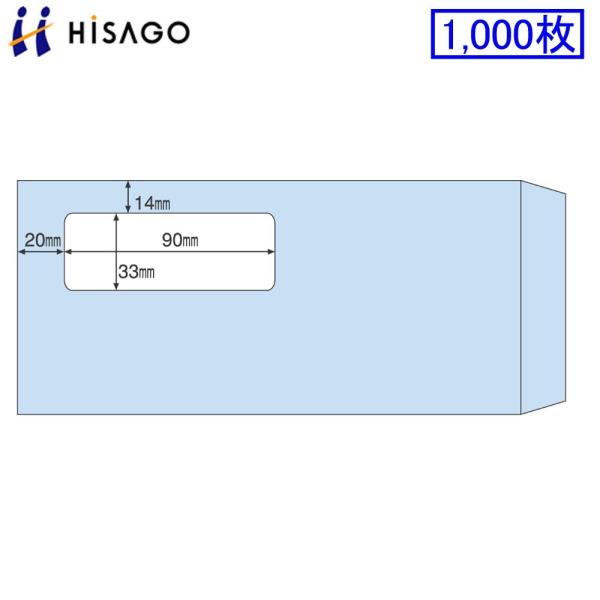 ■ヒサゴ専用窓付き封筒■給与明細用の窓付き封筒■メーカー：ヒサゴ■品番：MF34T■対応帳票：OP1150、GB1150、BP1203■封筒サイズ：215×100mm■入り数：1000枚＊プリンタ等で印刷ができるものではありません■対応帳票...